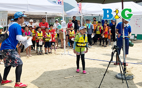 穏やかなビーチに笑顔満開！ 〜砂ASOBeach in 小豆島町〜| B&G財団